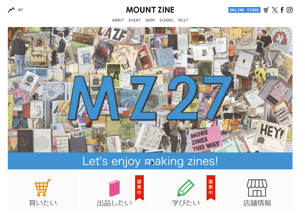 MOUNT ZINEに行ってみた！アクセスやお店の雰囲気を紹介 - やーはちのブログ