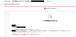 PayPayを導入する方法！個人でイベントに使ってみた【店舗なしでもOK】 - やーはちのブログ